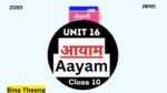 Aayam Exercise Summary - Class 10 Nepali Unit 16 - NEB Notes - Iswori ...