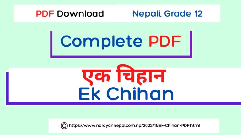 Nepali Pahichan Exercise & Summary | Class 12 Nepali Unit 10 - NEB ...