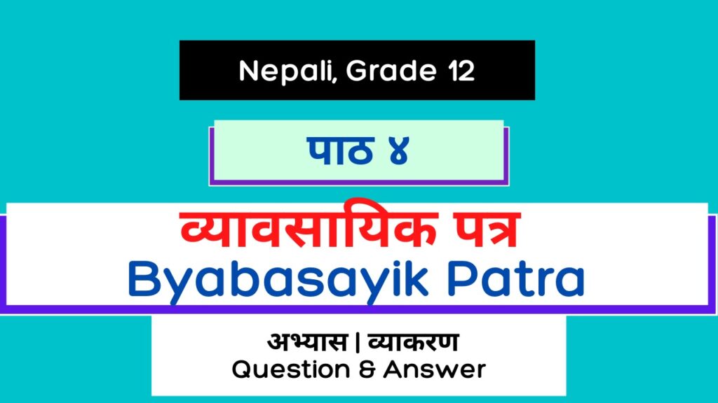 Aamako Sapana Exercise - Chapter 1 Class 12 Nepali - NEB Notes - Iswori ...