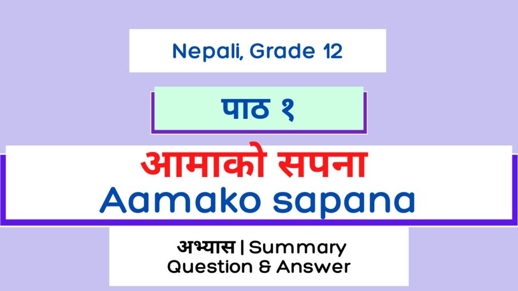 Class 10 Nepali Book Pdf 2080 Download - Iswori Education Class 10 Nepali Book Pdf 2080 Download - Iswori Education