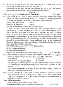 NEB Class 12 Account Model Questions 2081-2082 Solution