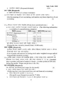 NEB Class 12 Account Model Questions 2081-2082 Solution