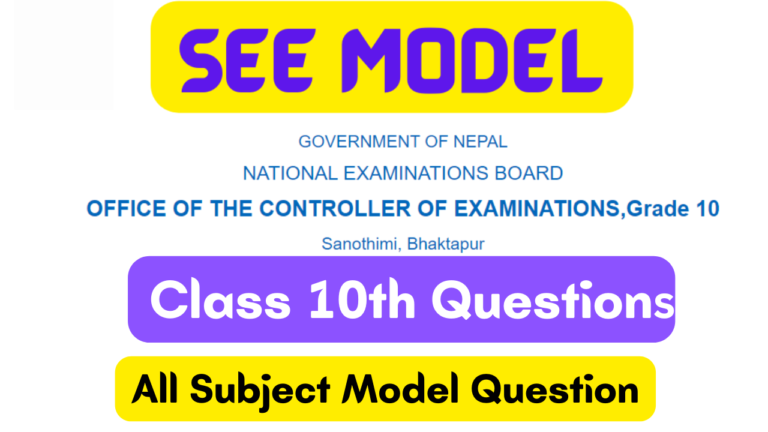 SEE Class 10 Notes - Guides, Exercise 2082 - NEB Notes - Iswori Education
