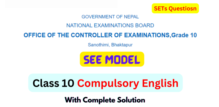 SEE Class 10 Computer Model Questions Answer 2081 (10 Sets)