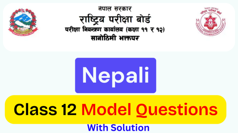 Class 12 Account Model Questions 2080 Solution - NEB Notes - Iswori ... Class 12 Account Model Questions 2080 Solution - NEB Notes - Iswori ...