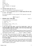 SEE Class 10 Computer Model Questions Answer 2081 (10 Sets)